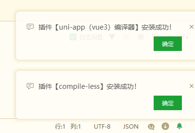 基于Nodejs+vue3+uniapp的微信小程序全栈开发配置帖 - Vue | Yume Shoka = Hexo